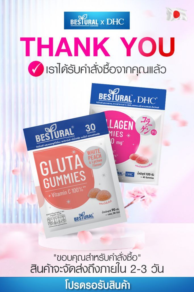 Thank-you – Bestural X Dhc Collagen.