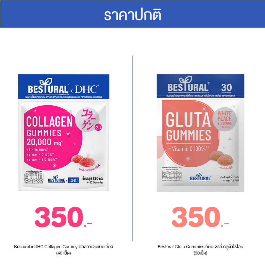 RG-DHC – Bestural X Dhc Collagen.