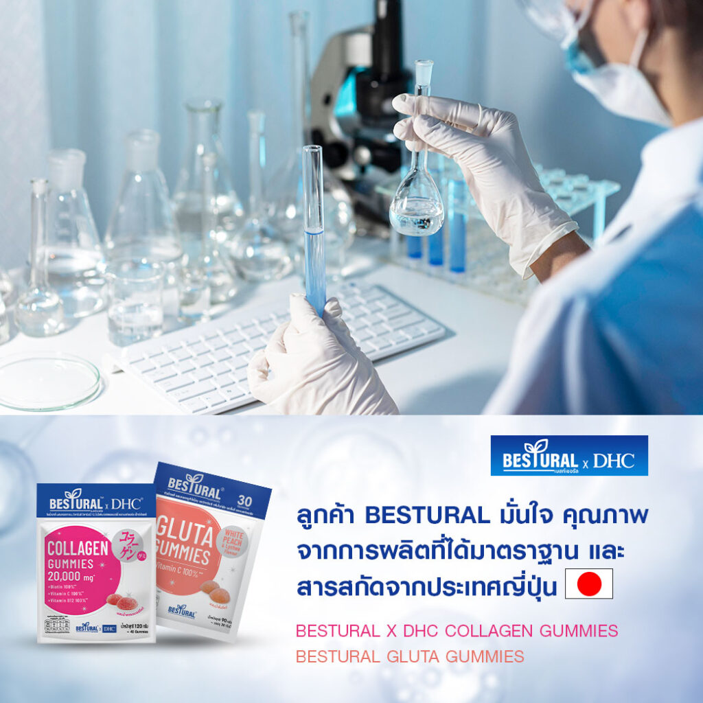 WP-DHC – Bestural X Dhc Collagen