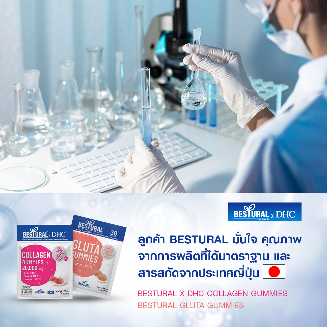 RG-DHC – Bestural X Dhc Collagen